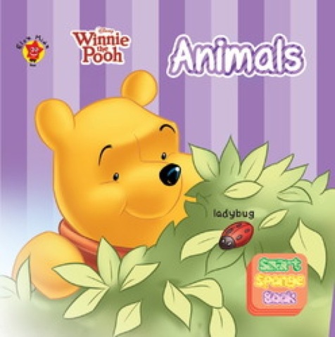 SPONGE BOOK & Agustus 2014