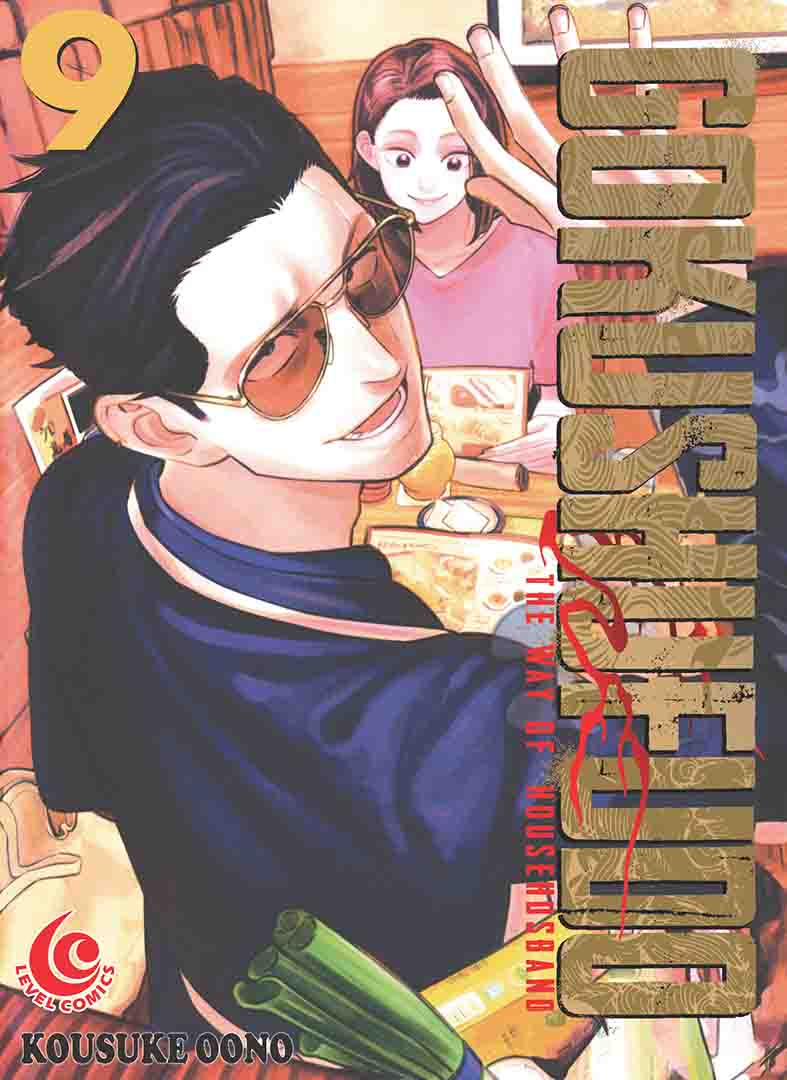 elex media komputindo - beranda (2023)